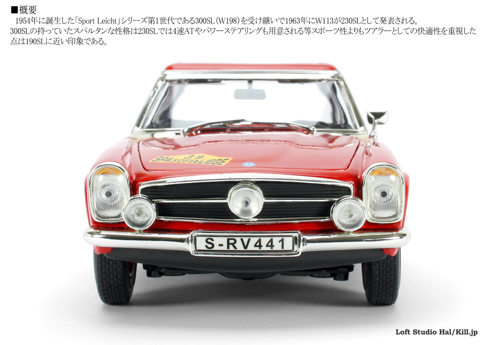 Loft Studio ホビー・模型の写真 1/18 Mercedes Benz 230 SL Spa-Sofia-Liege Rally ...